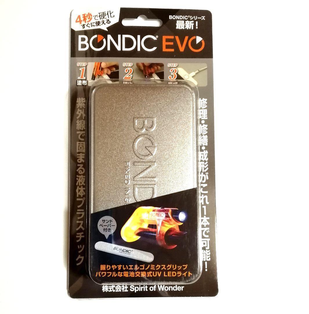 BONDIC EVO ボンディック エヴォ スターターキット 液体プラスチック接着剤(瞬間接着剤)｜売買されたオークション情報、yahooの商品情報をアーカイブ公開 - オークファン ...