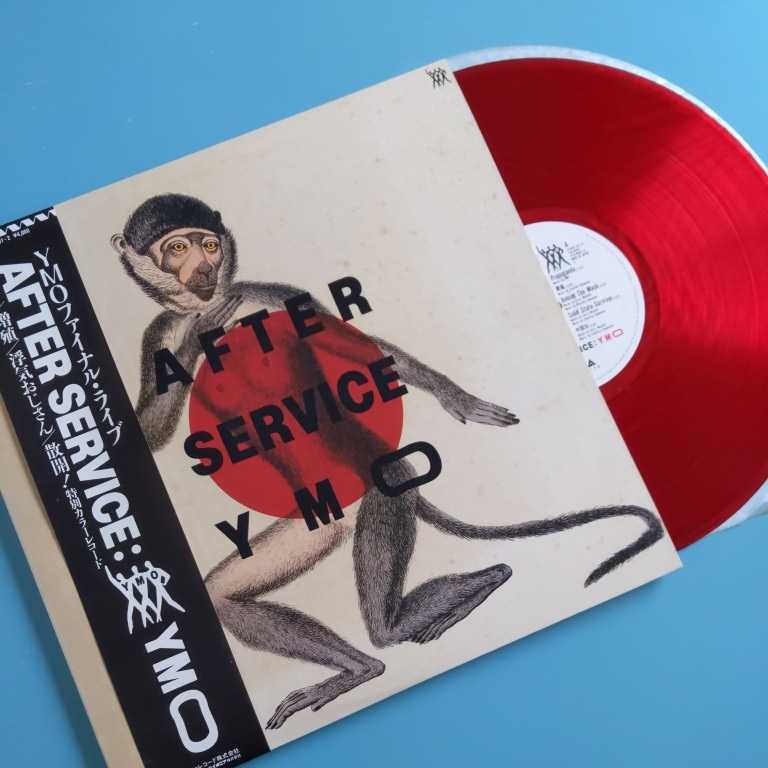 帯付赤盤/試聴済2LP YMO AFTER SERVICE ファイル ライブ 特別カラー盤 細野晴臣 坂本龍一 高橋幸宏(YMO)｜売買された ...