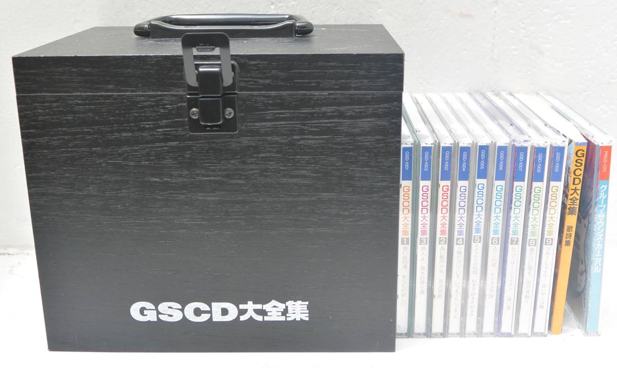 グループ サウンズCD GSCD大全集 CD9枚組＋歌詞集＋ボーナスCD グループ サウンズ カーニバル 木箱入 定価:27 000円(その他)｜売買されたオークション情報、yahooの商品 ...