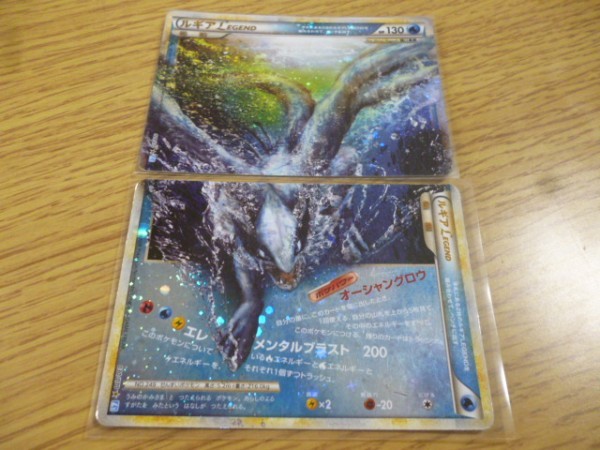 ポケモンカード レジェンド ルギアLEGEND 2枚組 1ed(ポケモンカードゲーム)｜売買されたオークション情報、yahooの商品情報をアーカイブ公開 - オークファン（aucfan.com）