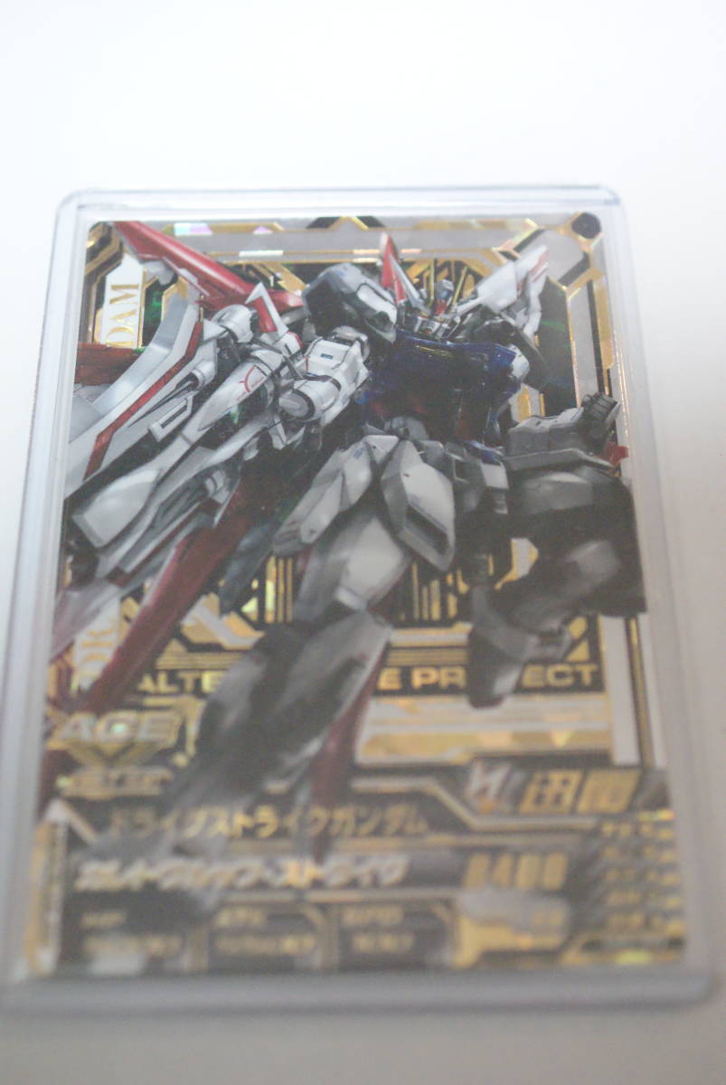 ガンダム トライエイジ EB3-090 ドライグストライクガンダム SEC シークレット レア(ガンダムトライエイジ)｜売買されたオークション情報、yahooの商品情報をアーカイブ公開 ...