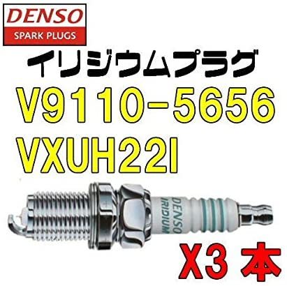 DENSOスパークプラグ イリジウムタフ VXUH22I 3本セット(スパークプラグ)｜売買されたオークション情報、yahooの商品情報を ...