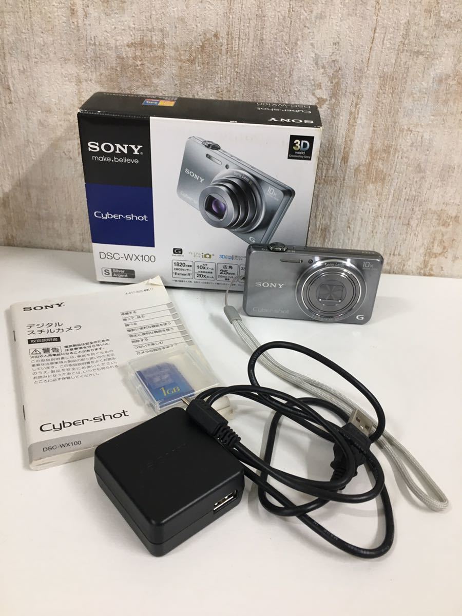 MN ソニー SONY Cyber-shot DSC-WX100 W デジタルカメラ シルバー 付属品 箱付き(ソニー)｜売買された ...