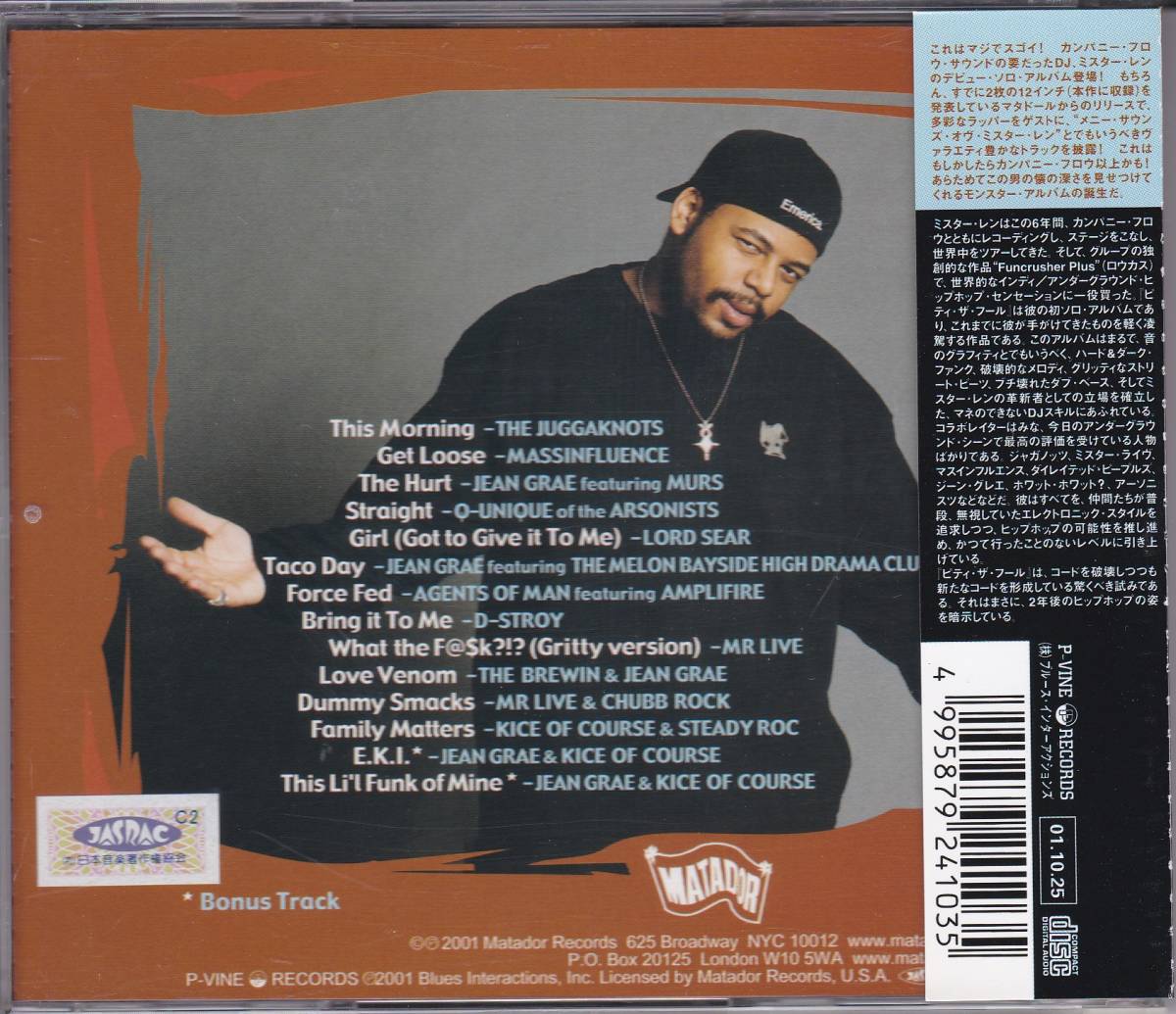 CD HIPHOP 国内盤／MR. LEN COMPANY FLOW ／Pity The Fool／2001年 カンパニー フロー ...