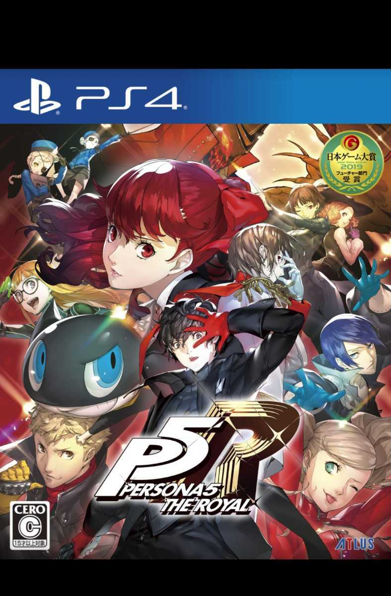 PS4 ペルソナ5 ザ ロイヤル PERSONA5 THE ROYAL P5R(PS4ソフト)｜売買されたオークション情報、yahooの商品 ...