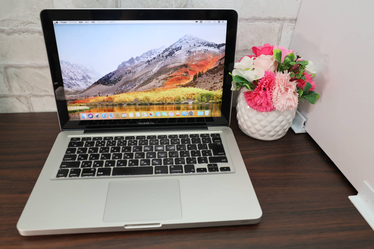 良品 カスタマイズ MacBook Pro 13-inch Late 2011 macOS High Sierra 高性能Core i5-2 ...