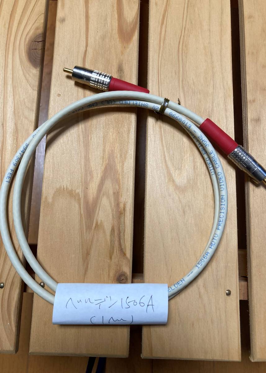 プロケーブル製 BELDEN 1506A 75Ωデジタル同軸 RCAケーブル 長さ 1m 赤(RCAケーブル)｜売買されたオークション情報 ...