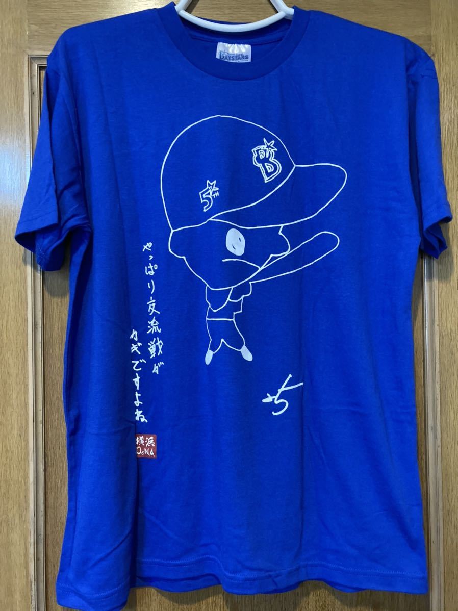 横浜DeNAベイスターズ 交流戦SERIES 2016 マリンくんTシャツ 筒香嘉智 #25 交流戦シリーズ 2016年(応援ユニフォーム、ウエア)｜売買されたオークション情報、yahooの ...