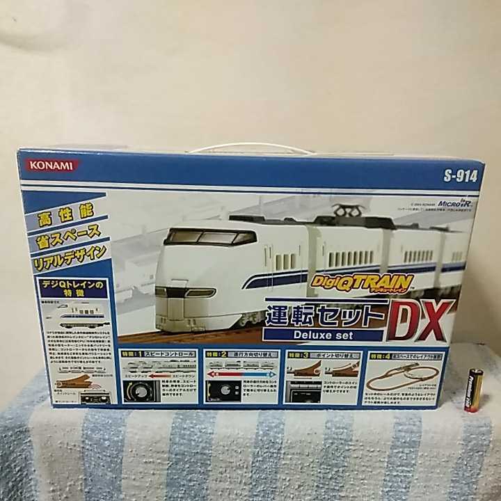 デジキュートレイン DigiQ TRAIN 運転セットDX コナミ 2003年製 未チェック 詳細不明 ジャンク扱い MICRO iR(鉄道 ...