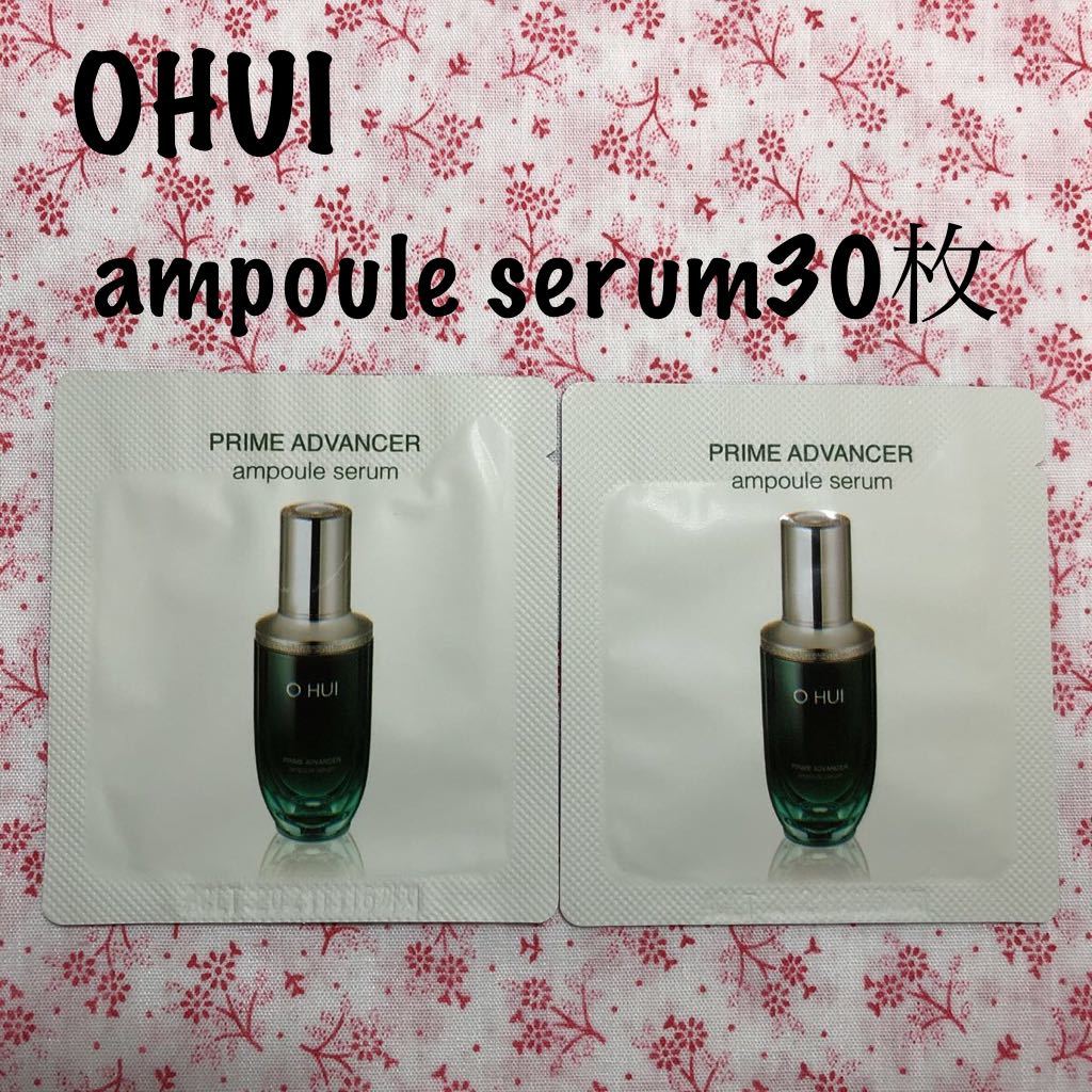 SALE30枚 OHUI オフィー プライムアドバンサー アンプルセラム 30ml 保湿 透明度 トーンUP(美容液)｜売買されたオークション情報、yahooの商品情報をアーカイブ公開 ...