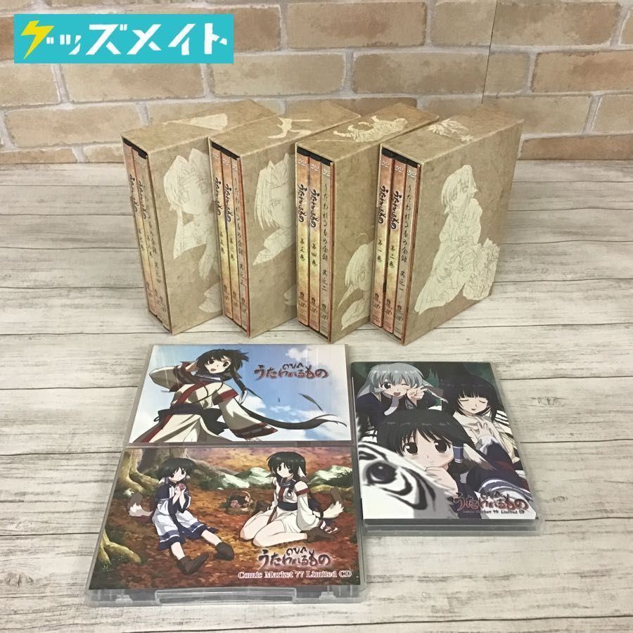 現状 DVD うたわれるもの 全8巻セット 4BOX 収納BOX付き OVA 3点(あ行)｜売買されたオークション情報、yahooの商品情報をアーカイブ公開 - オークファン（aucfan.com）