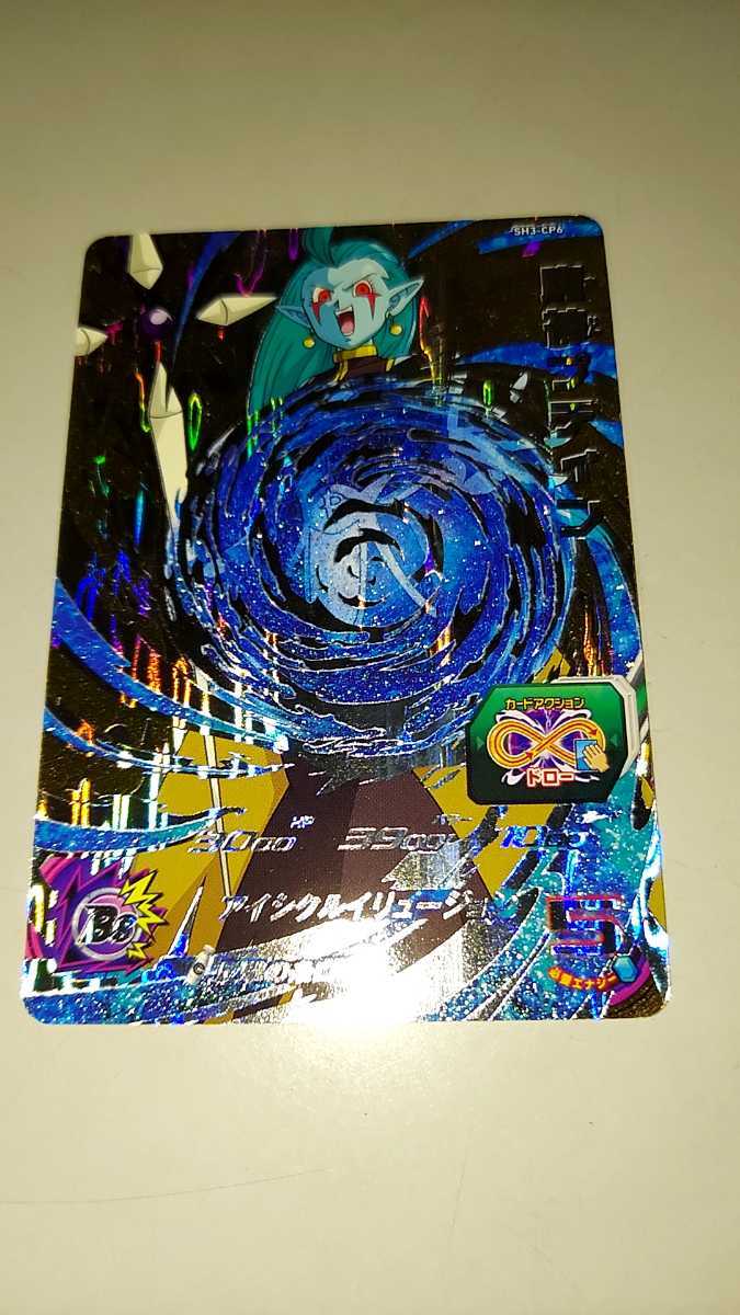 ドラゴンボールヒーローズ SH3 CP6 魔神プティン(ドラゴンボールヒーローズ)｜売買されたオークション情報、yahooの商品情報をアーカイブ公開 - オークファン（aucfan.com）