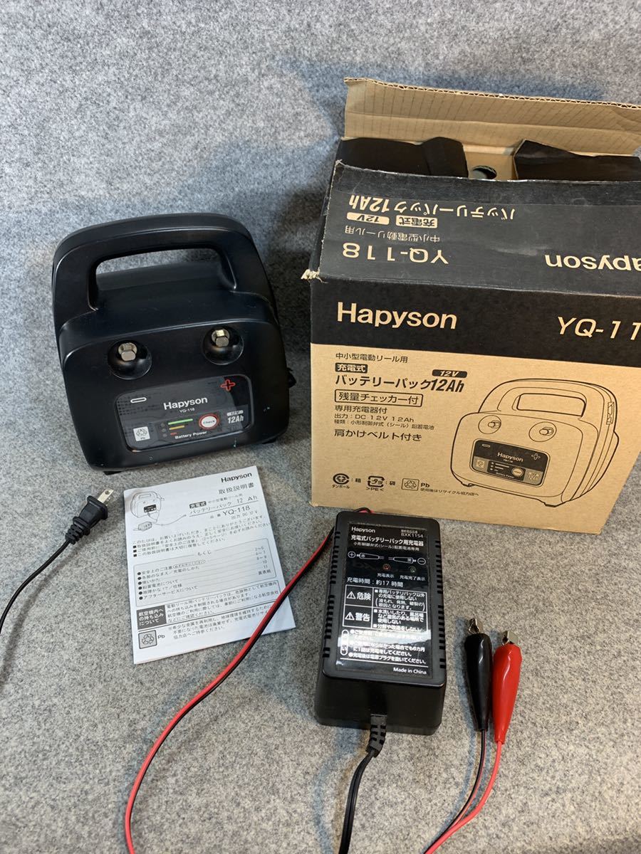 ハピソン Hapyson 中小型電動リール用 充電式 バッテリーパック YQ-118 ポータブル電源 12Ah 12V 専用充電器付き 釣具(電動)｜売買されたオークション情報、yahooの ...