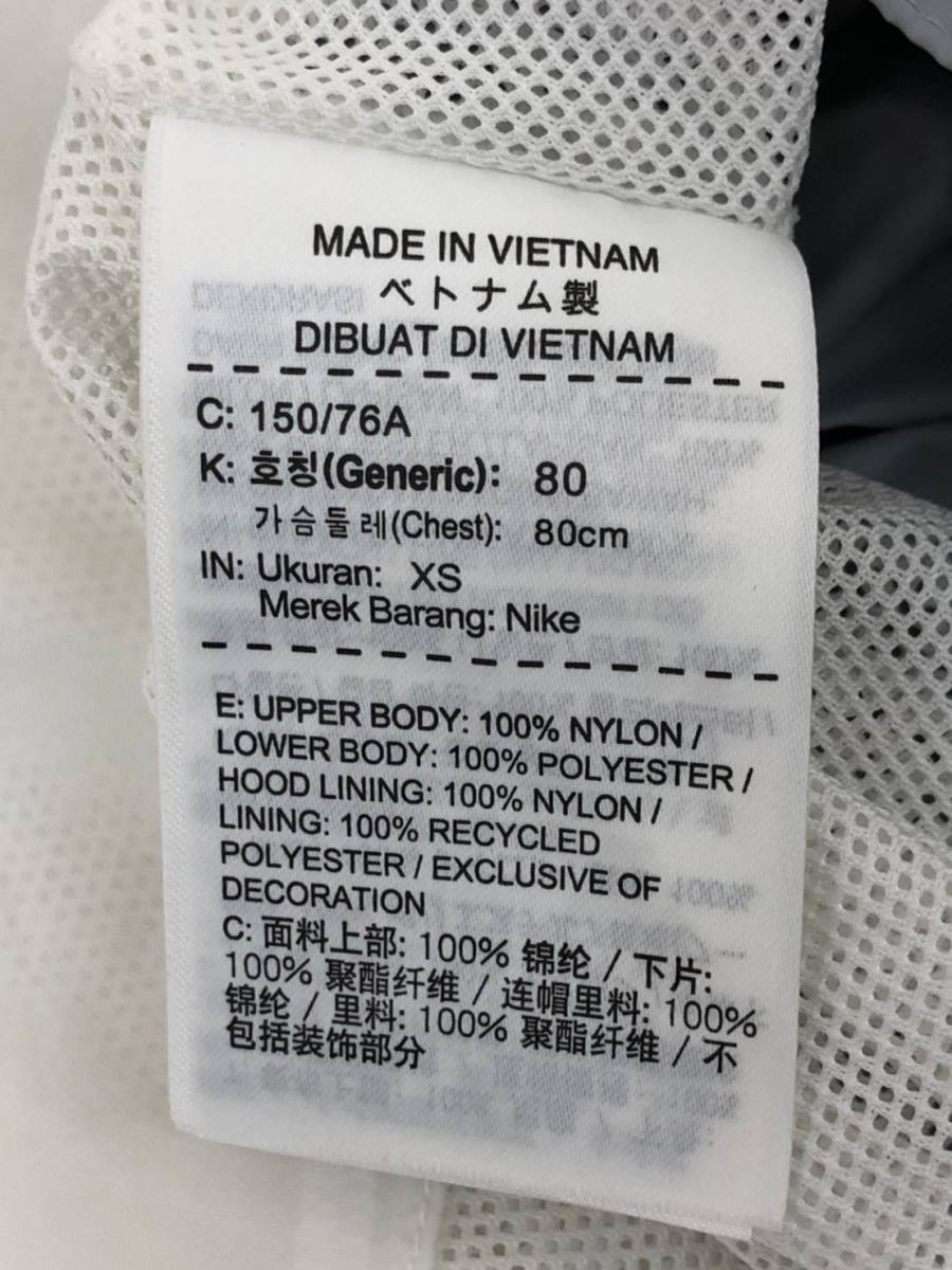 SC678 NIKE ナイキ ナイロンジャケット パーカー 刺繍 裏メッシュ レディース グレー ゆったり(ジャケット、上着)｜売買された ...