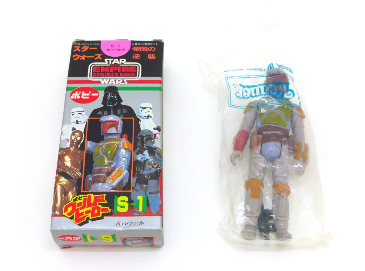 オールドケナー/スターウォーズ/ポピー Vintage KENNER/STAR WARS/ESB/POPY/WORLD HERO/S1 ...