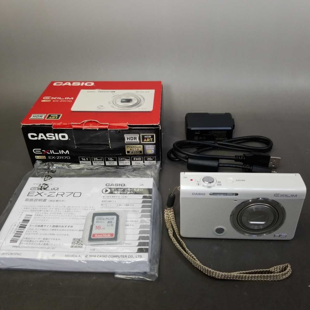 6455 同梱NG CASIO カシオ EX-ZR70 コンパクトデジタルカメラ コンデジ ホワイト 取説 元箱 SDカード16GB USB ...