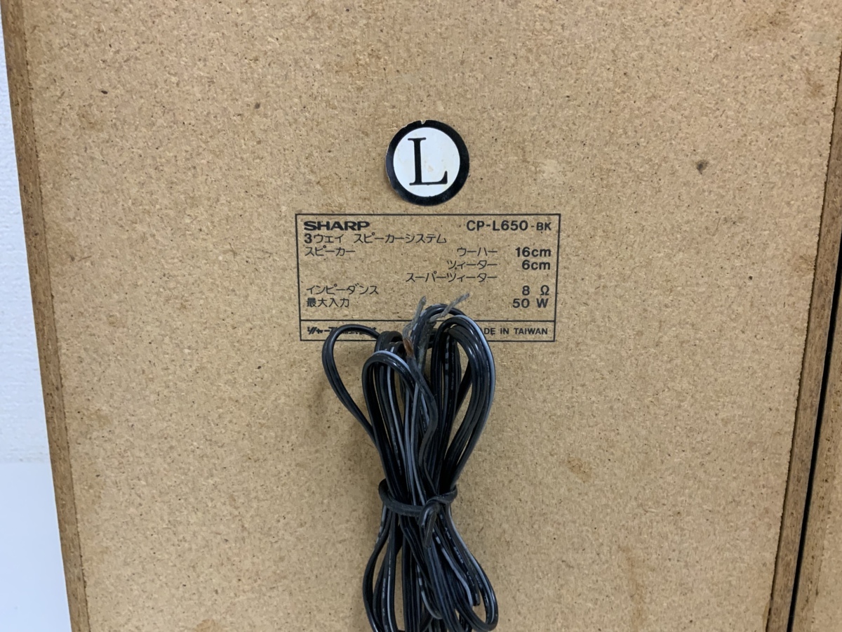 SHARP 3WAY スピーカーシステム CP-L650 /LIVE DIGITAL MONITOR(一般)｜売買されたオークション情報、yahooの商品情報をアーカイブ公開 - オークファン ...