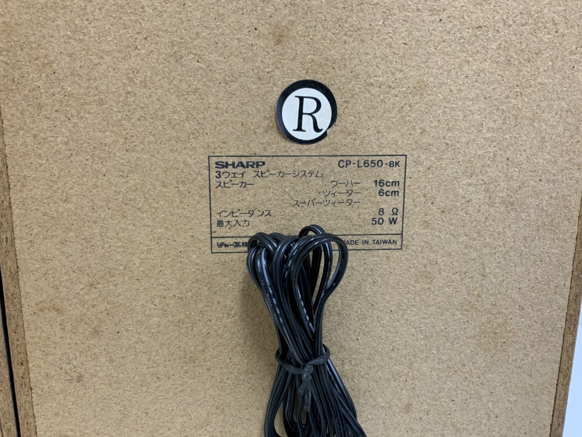SHARP 3WAY スピーカーシステム CP-L650 /LIVE DIGITAL MONITOR(一般)｜売買されたオークション情報、yahooの商品情報をアーカイブ公開 - オークファン ...