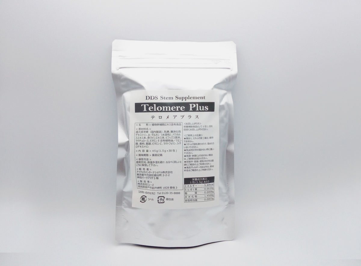 I TEC アイテック DDS Stem Supplement テロメアプラス 30包 賞味期限2021年9月迄 ネコポス可(健康食品)｜売買されたオークション情報、yahooの商品情報を ...