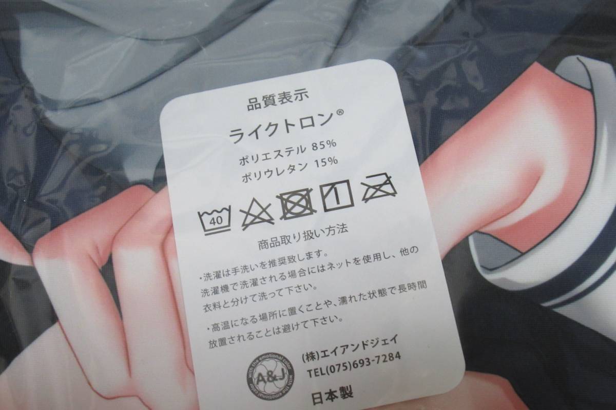 弱電波 宮前詩帆 抱き枕カバー jackdempa(抱き枕)｜売買されたオークション情報、yahooの商品情報をアーカイブ公開 ...
