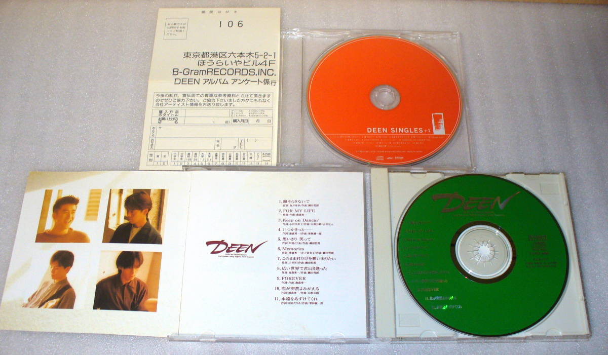 D8 DEEN2枚セット①DEEN 1stアルバム ②SINGLES+1 ディスクのみ 瞳そらさない /翼を広げて/このまま君だけを奪い去り ...