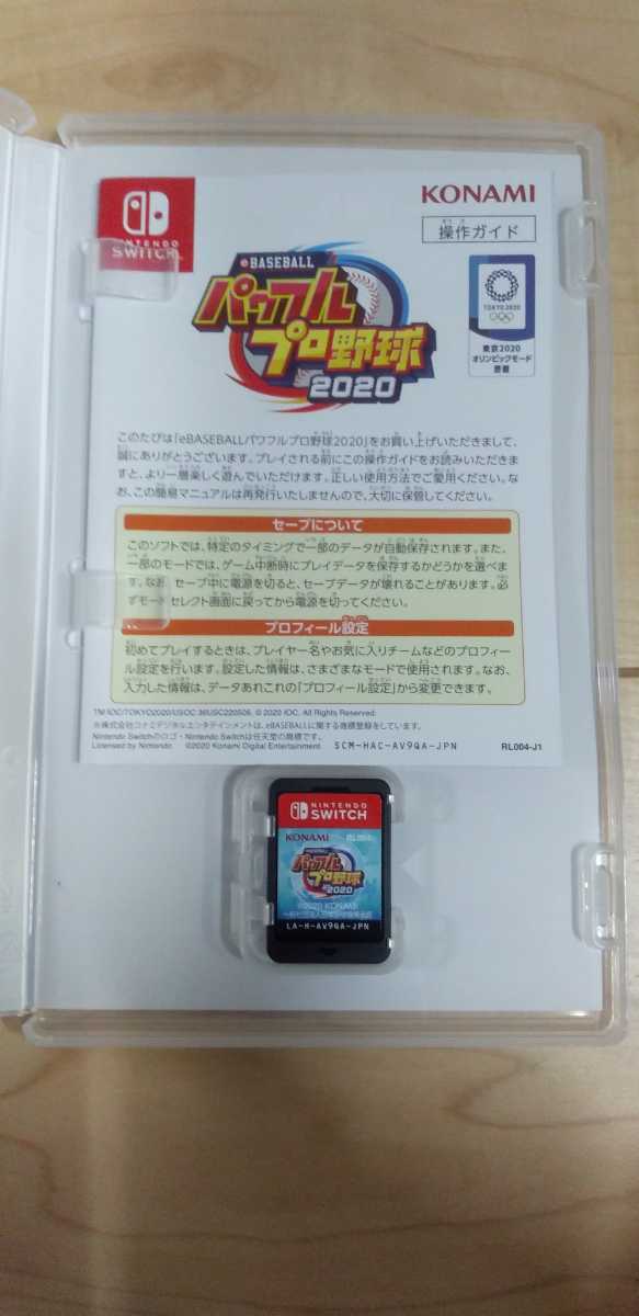 Nintendo Switch e baseball パワフルプロ野球2020 パワプロ2020 スイッチ ソフト(ニンテンドースイッチソフト)｜売買されたオークション情報、yahooの商品 ...