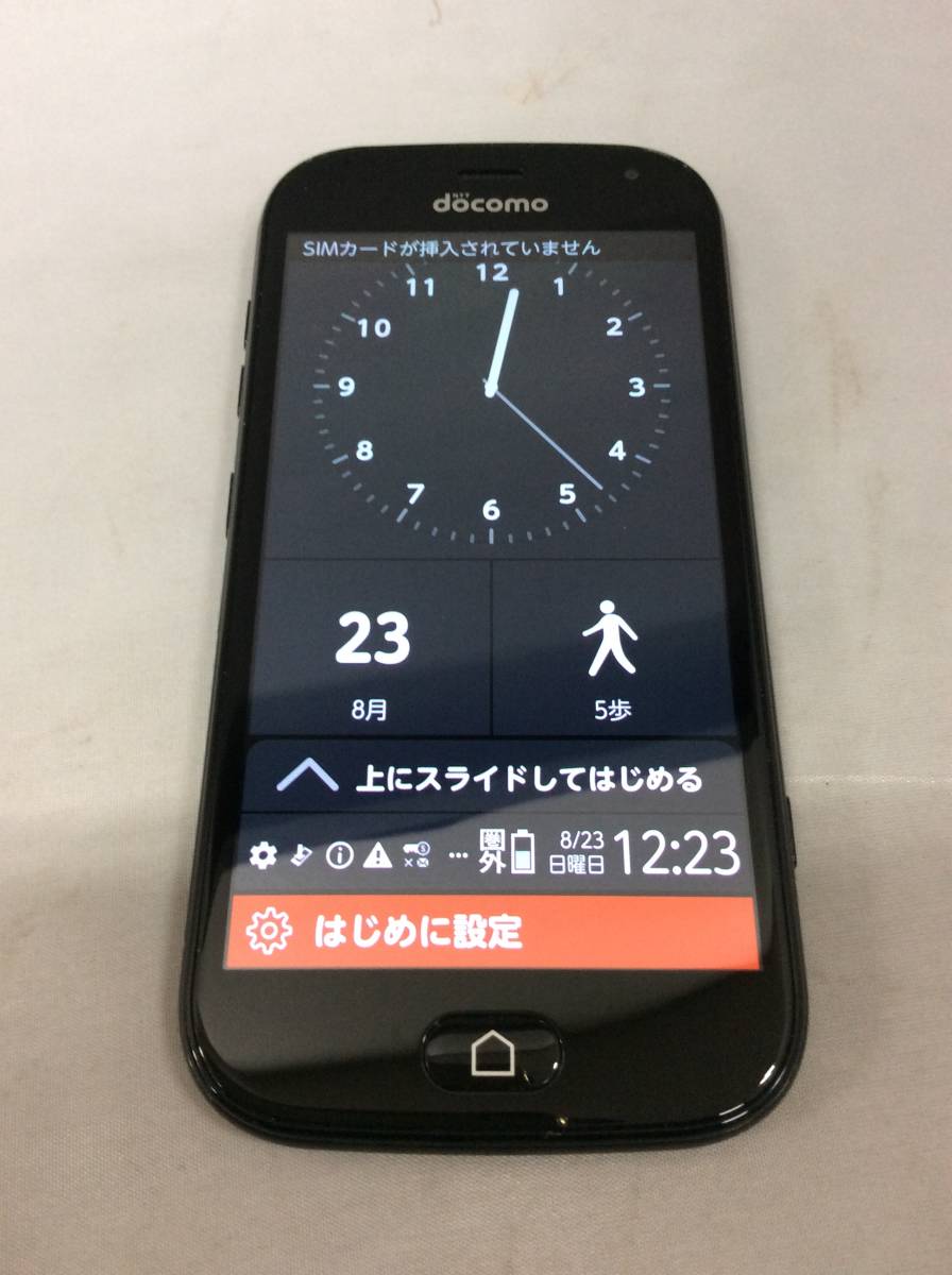 ＃4329 ドコモ DOCOMO F-01L スマホ 4.7インチ スマートホン らくらくホン ブラック 判定〇 簡易動作確認 初期化済(携帯 ...