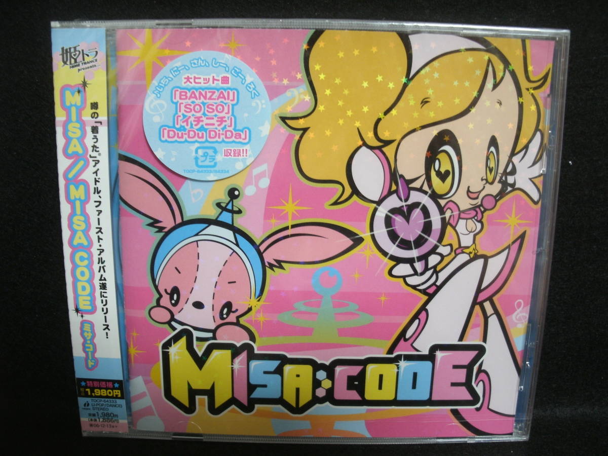 同梱発送不可 CD / / MISA / MISA CODE / 姫トラ / BANZAI / SO SO / イチニチ(その他)｜売買された ...