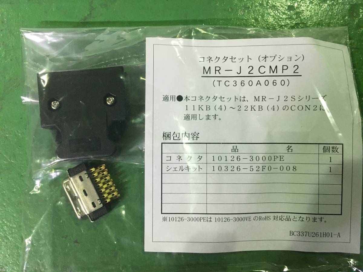 品薄在庫わずか 5個セット 三菱電機 コネクター MR-J2CMP2(電材、配電用品)｜売買されたオークション情報、yahooの商品情報を ...