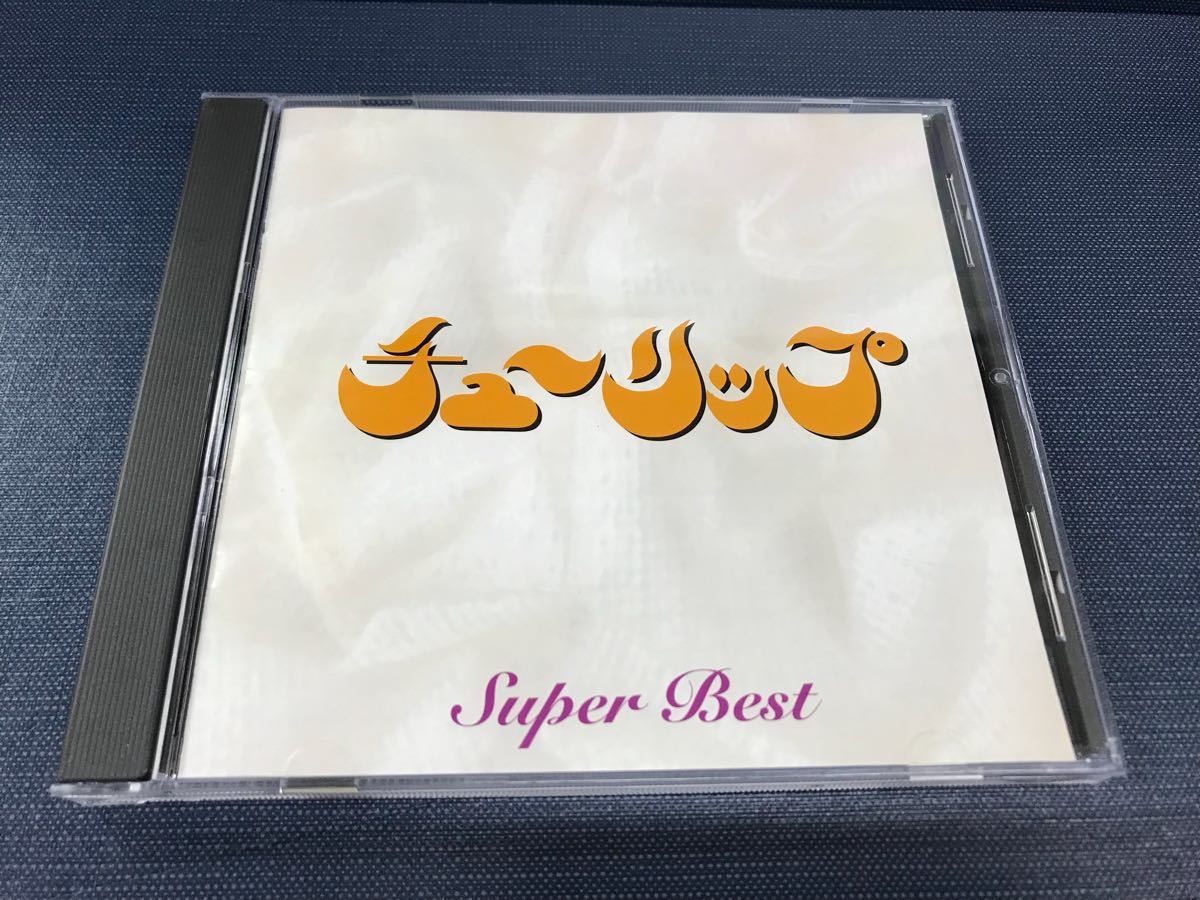 Cd チューリップ スーパーベスト 全17曲収録 ケースは と交換しました ディスクもキレイ 歌詞カード少しイタミ有 チューリップ 売買され