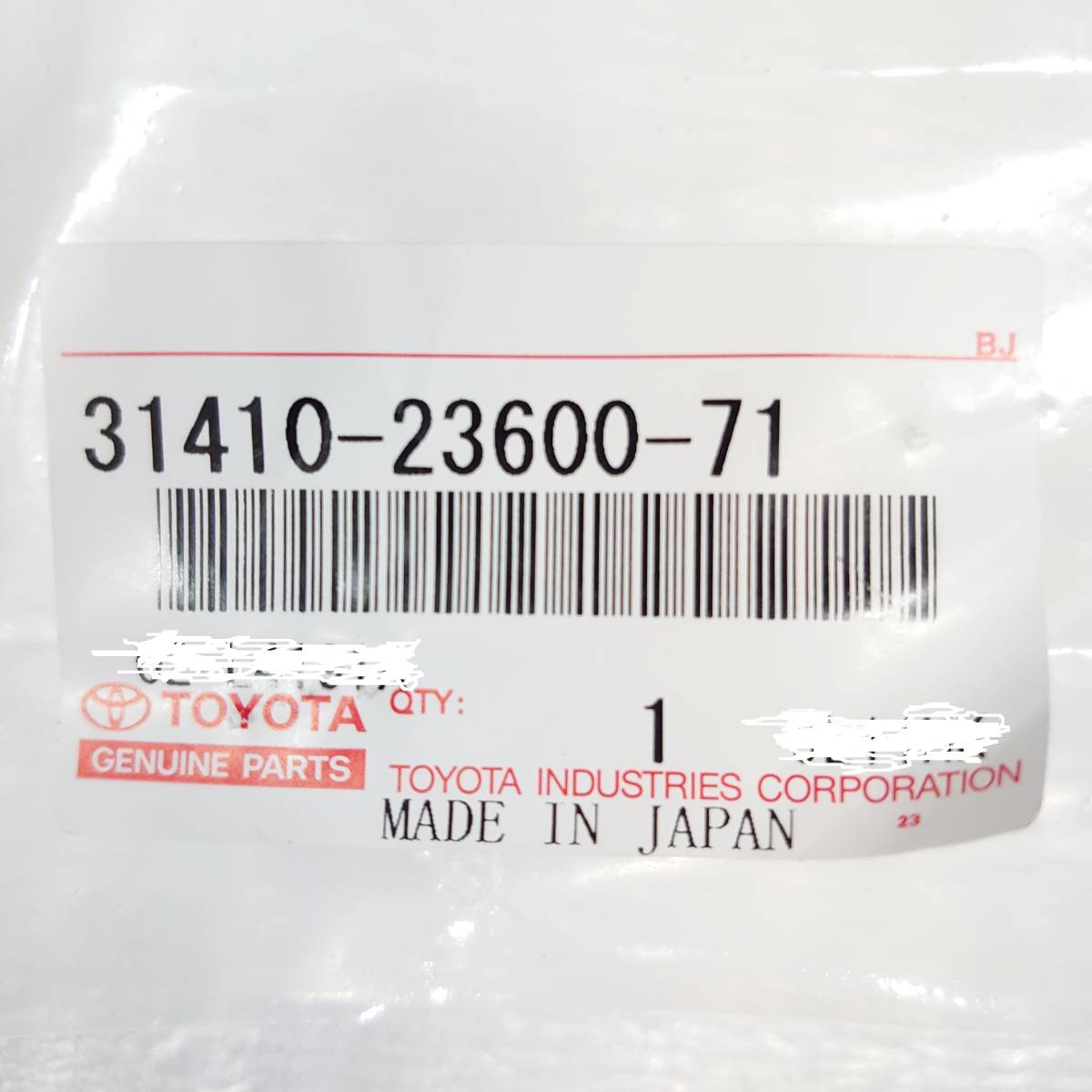 31410-23600-71 クラッチマスターASSY 純正品 6FG10などトヨタフォークリフト(建設機械、重機)｜売買されたオークション ...
