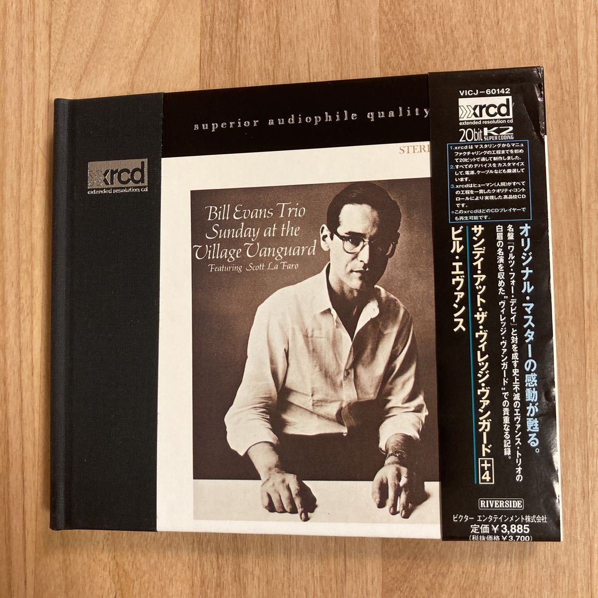 XRCD 20bit K2 Bill Evans / Sunday At The Village Vanguard ビル エヴァンス ...