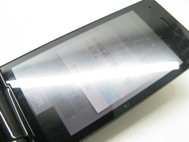 Q1806 SIMフリー ドコモ P-01J P-smart ケータイ ブラック(国内版SIMフリー)｜売買されたオークション情報、yahoo ...