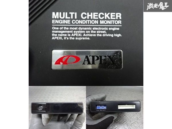 A’PEXi アペックス 汎用品 MULTI CHECKER マルチ チェッカー エンジンコンディションモニター 実働車外し 在庫有 メーター ...