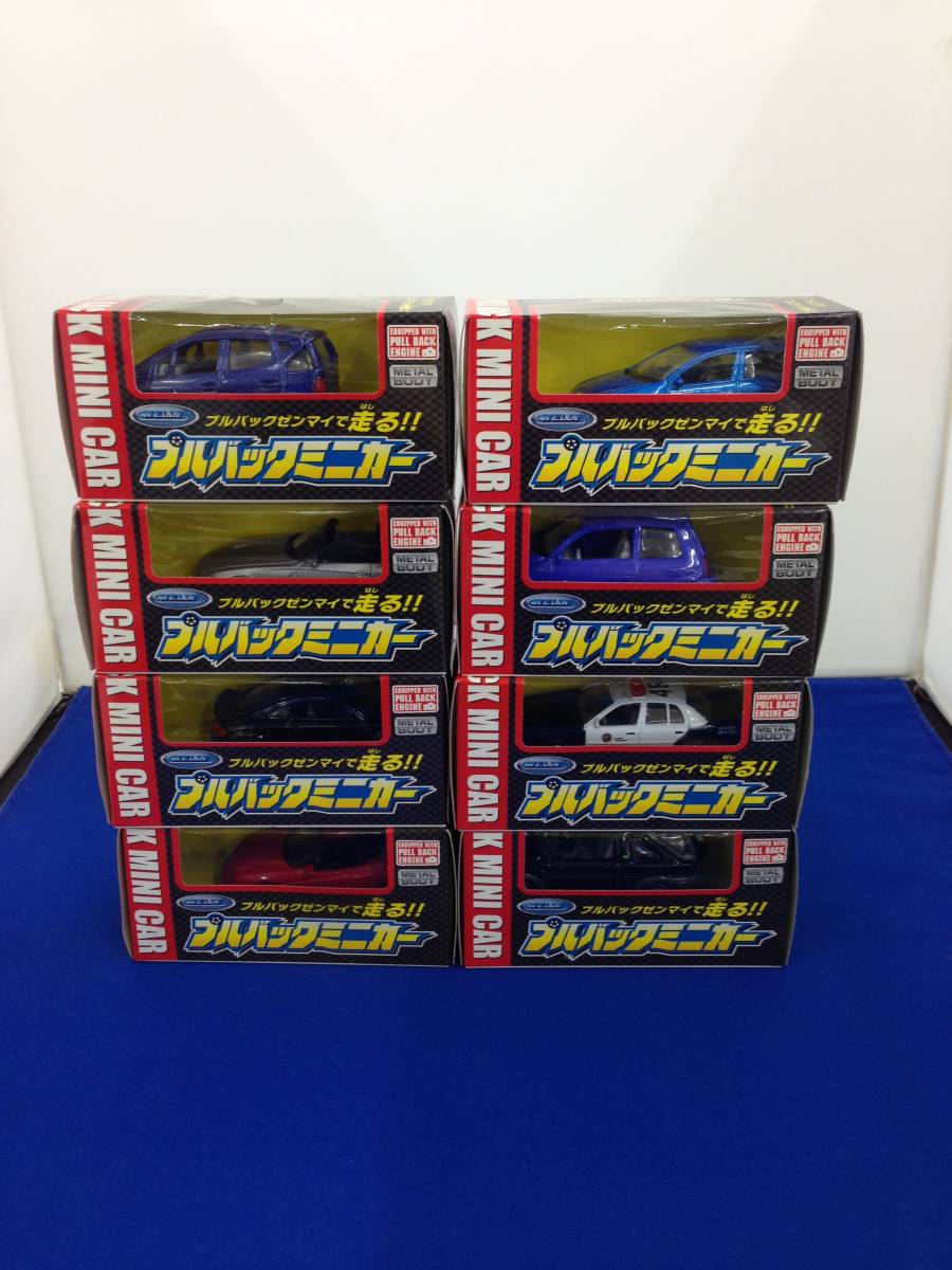 プルバックミニカー カバヤ 8台セット A-220(乗用車)｜売買されたオークション情報、yahooの商品情報をアーカイブ公開 - オークファン（aucfan.com）
