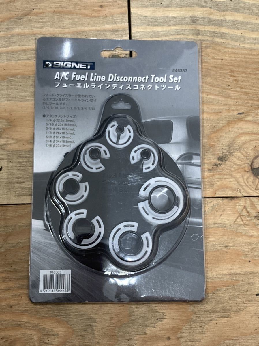 シグネット フューエルラインディスコネクトツール SIGNET A/C Fuel Line Disconect Tool set ♯46383 ...