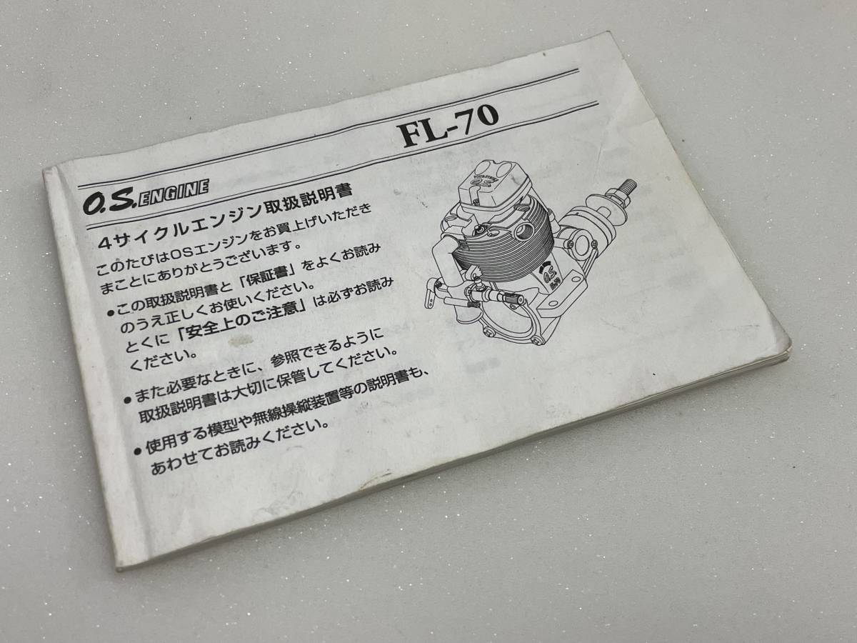 小川精機 OS FL-70 4サイクルエンジン取扱説明書(パーツ)｜売買されたオークション情報、yahooの商品情報をアーカイブ公開 ...