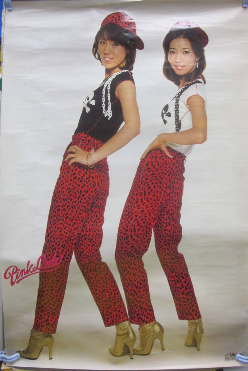 v08 ピンクレディー/ポスター 予約特典B2サイズ(ピンクレディ)｜売買されたオークション情報、yahooの商品情報をアーカイブ公開 - オークファン（aucfan.com）