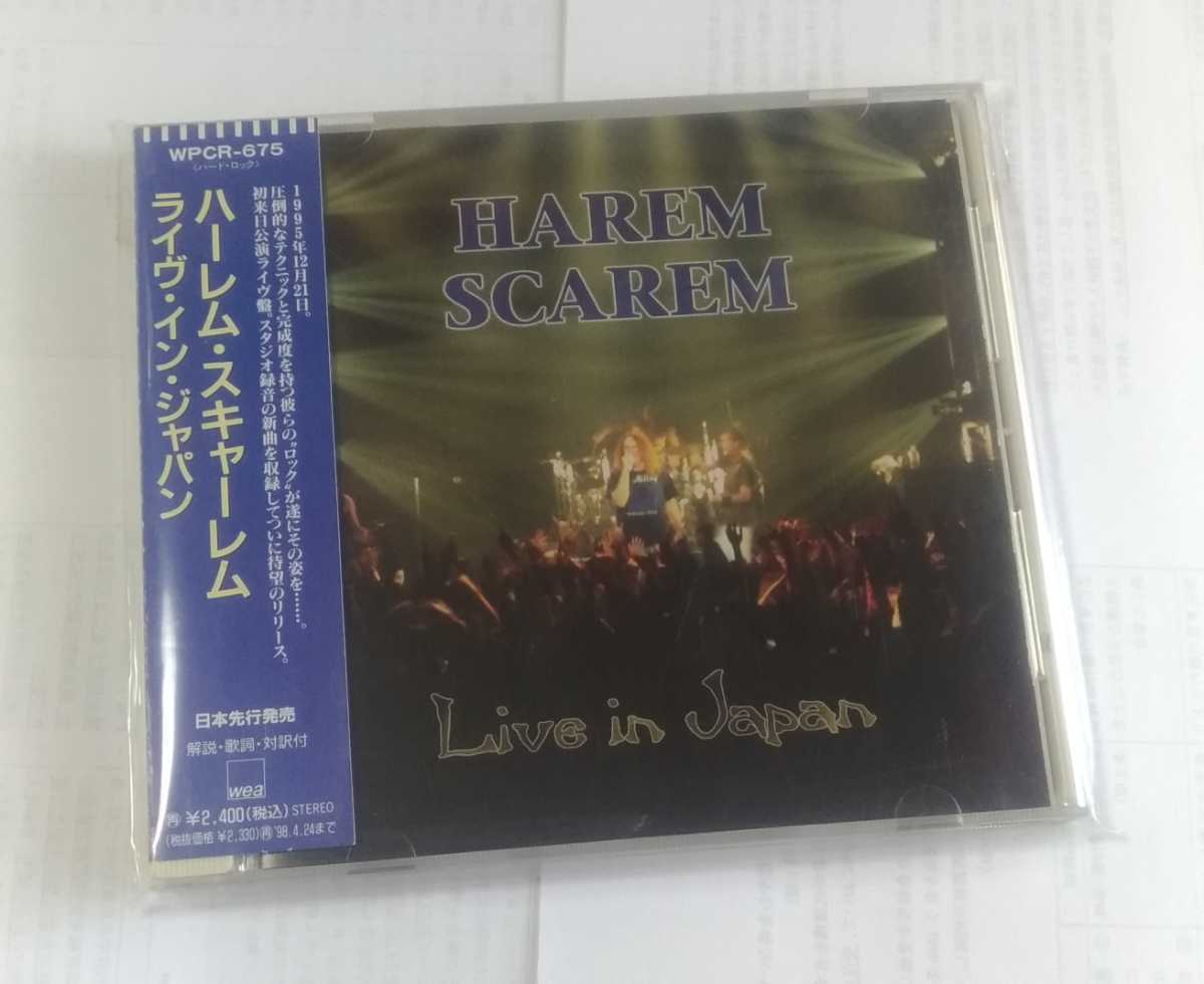 の価格 HAREM SCAREM Live In Japan ハーレムスキャーレム(Harem Scarem)｜売買されたオークション情報 ...