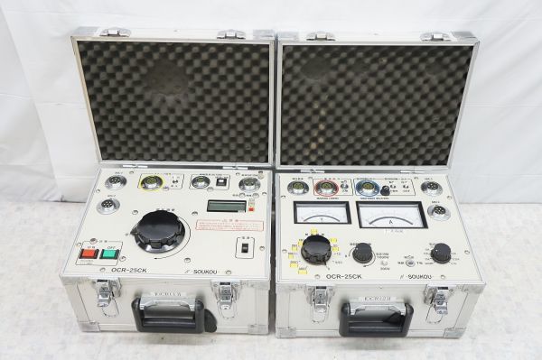 SOUKOU/双興電機 電圧要素試験装置 OCR-25CK 1997年製 電源部 計測部 2点セット 取扱説明書 専用ケーブル付き H047717Sz(電気計測器)｜売買されたオークション情報 ...