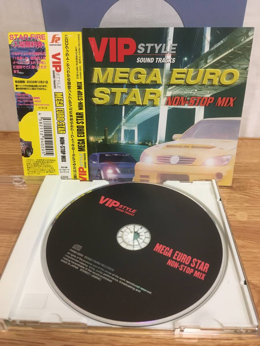 VIP STYLE SOUND TRACKS MEGA EURO STAR ビップ スタイル メガ ユーロ スター(ユーロビート)｜売買された ...