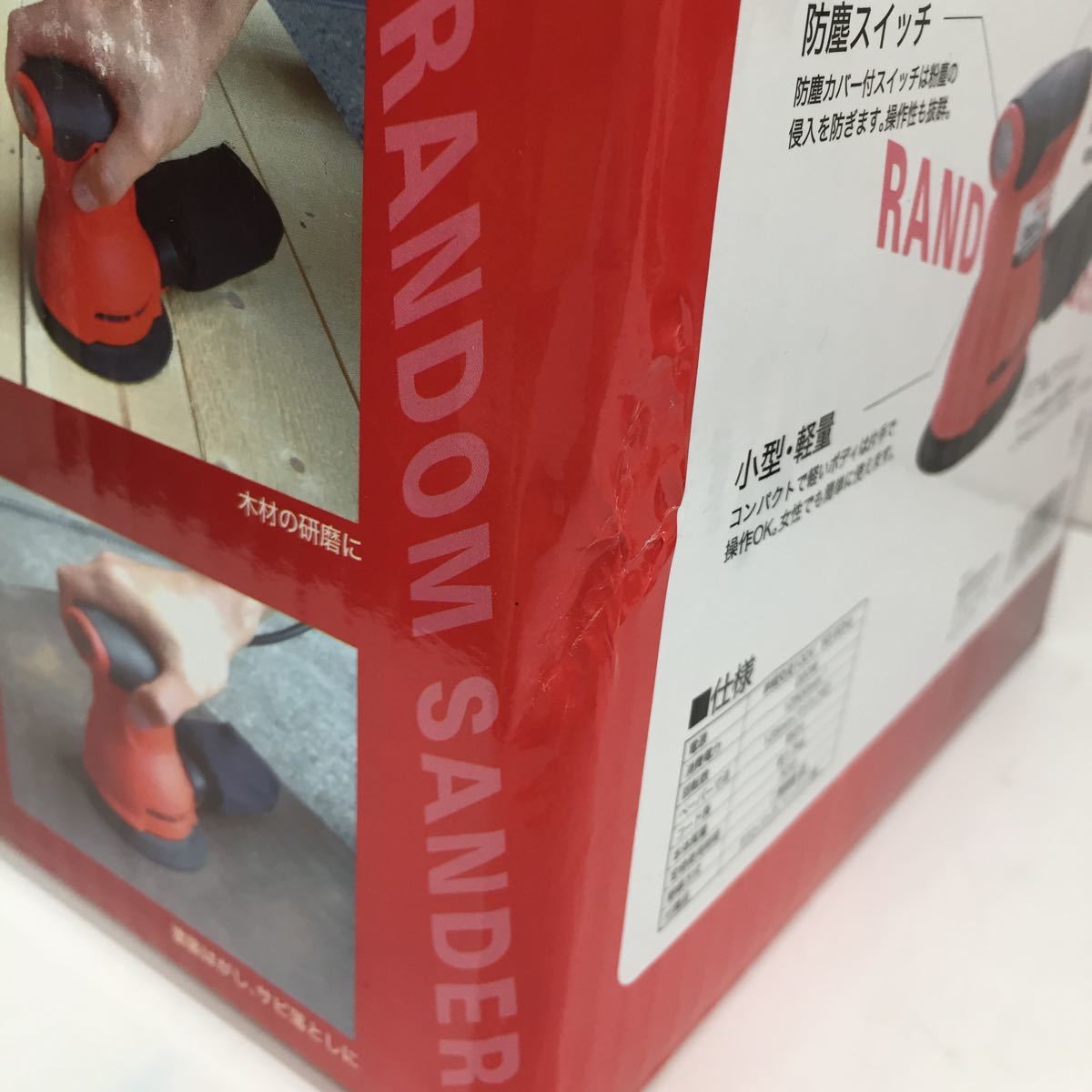 E-Value ランダムサンダー 125mm EWS-220R 電動工具(サンダー一般)｜売買されたオークション情報、yahooの商品情報をアーカイブ公開 - オークファン（aucfan.com）