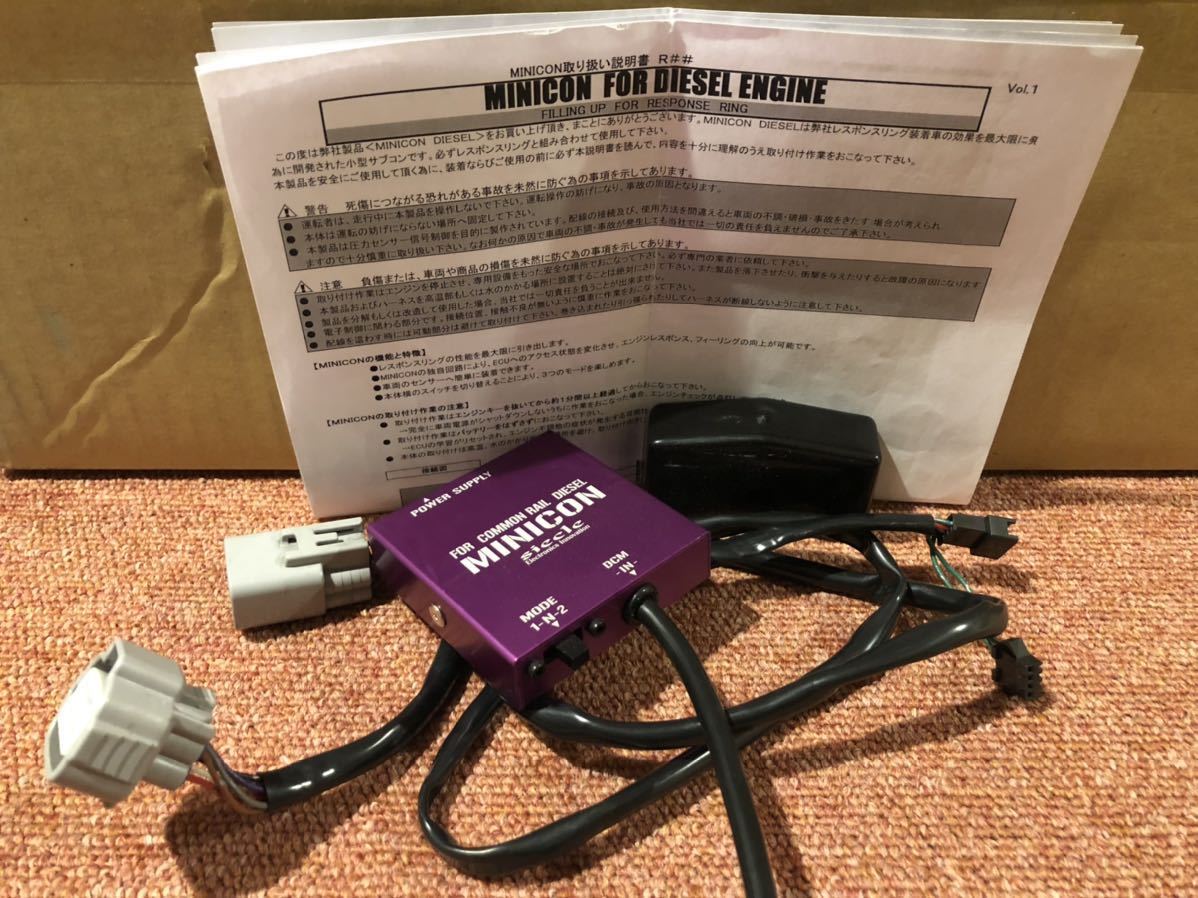 シエクル ミニコン ディーゼル ハイエース 200系 2型 1KD KDH(トヨタ用)｜売買されたオークション情報、yahooの商品情報をアーカイブ公開 - オークファン（aucfan.com）