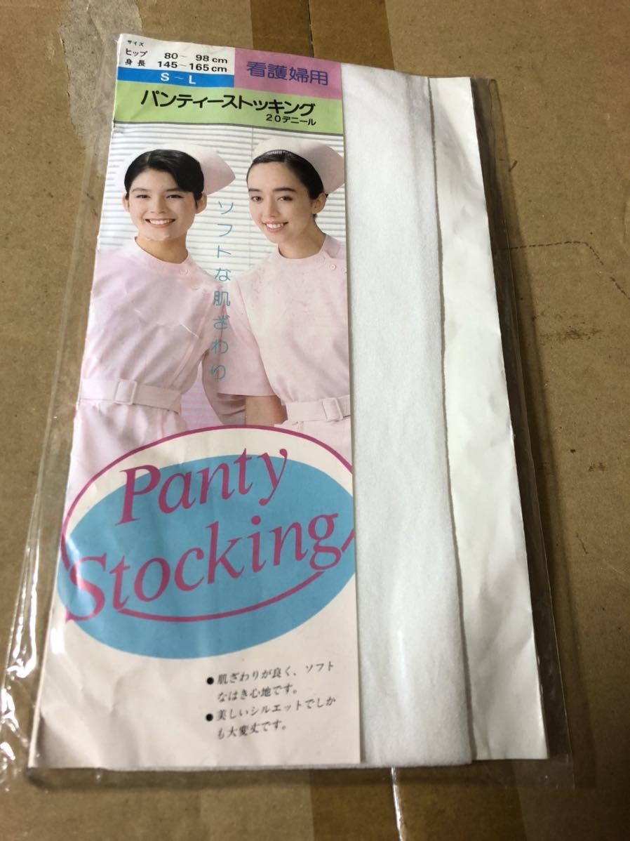 アプロン パンティストッキング 看護婦用 ナース ホワイト 白 nurse ap-ron panty stocking white パンスト ...