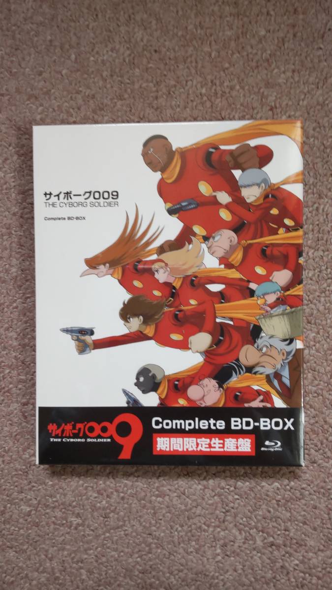 Blu-ray Complete BD BOX サイボーグ009 THE CYBORG SOLDIER(日本)｜売買されたオークション情報、yahooの商品情報をアーカイブ公開 ...