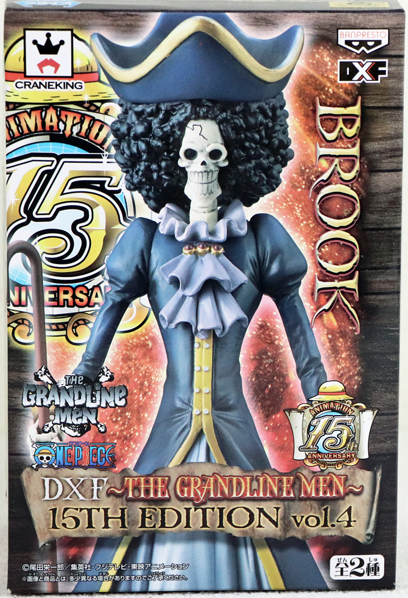 品 フィギュア ブルック/BROOK ワンピース DXF THE GRANDLINE MEN 15TH EDITION vol.4 ...