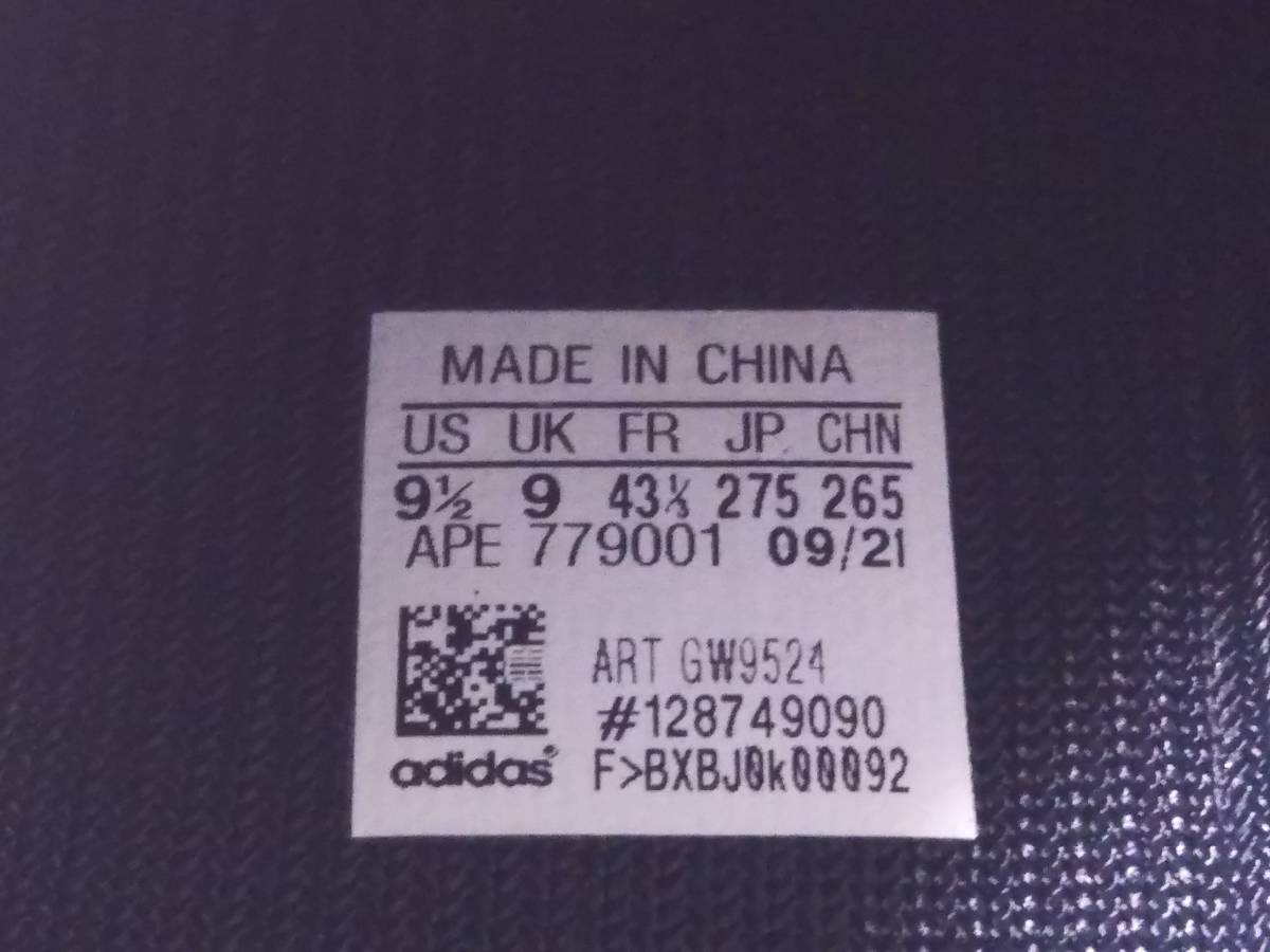 品 adidas YEEZY BOOST 700 MNVN METALLIC GW9524 アディダス イージーブースト 700 27.5cm ...