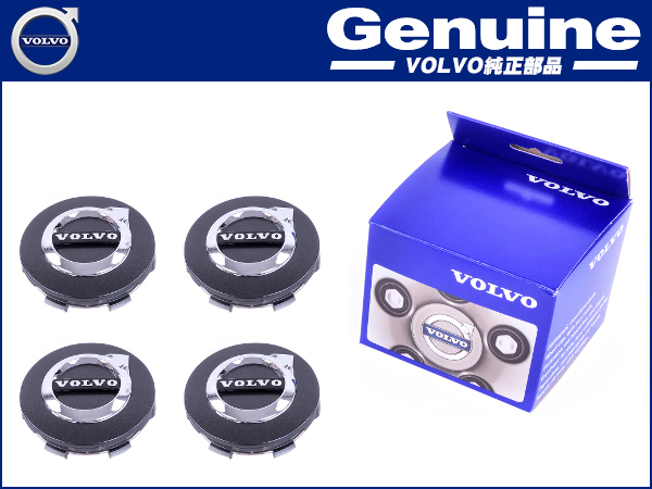 ボルボ純正 VOLVO XC90 V90 S90 XC60 V60 S60 V40 65mm ホイールセンターキャップ ハブキャップ4個セット ...