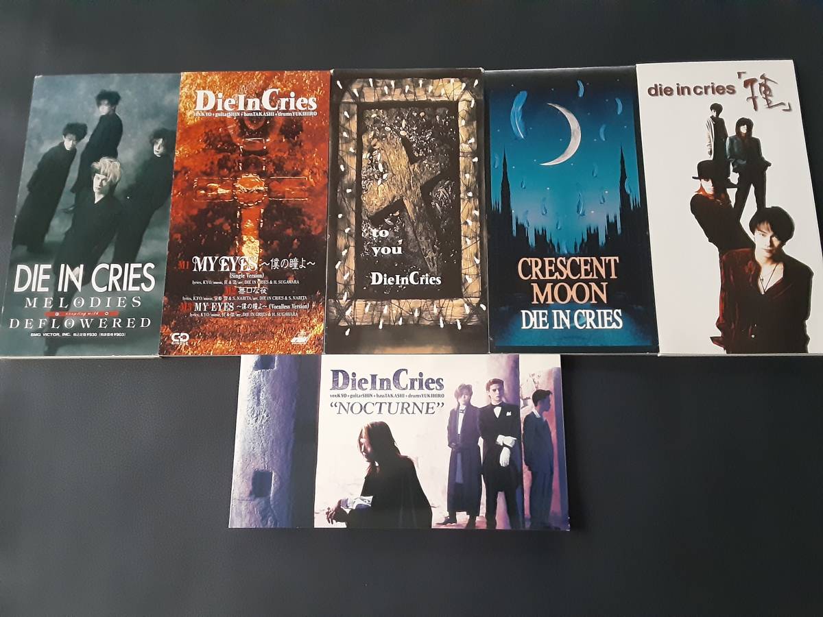 ジャンク品 DIE IN CRIES MELODIES MY EYES to you NOCTURNE Crescent Moon 種(その他)｜売買されたオークション情報、yahooの商品 ...