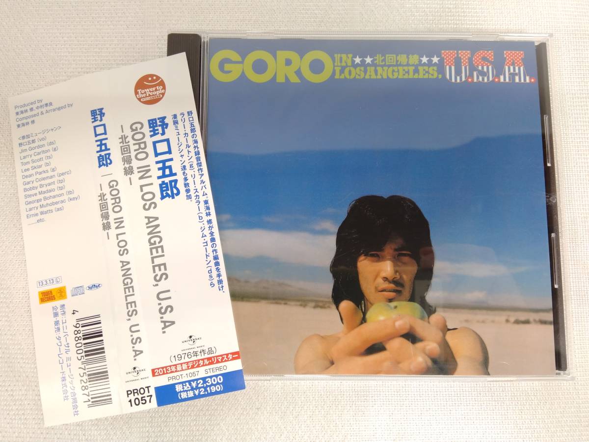 野口五郎 CD GORO IN LOS ANGELES U.S.A. -北回帰線- デジタルリマスター版 / PROT-1057 店舗受取可(その他)｜売買されたオークション情報、yahooの ...